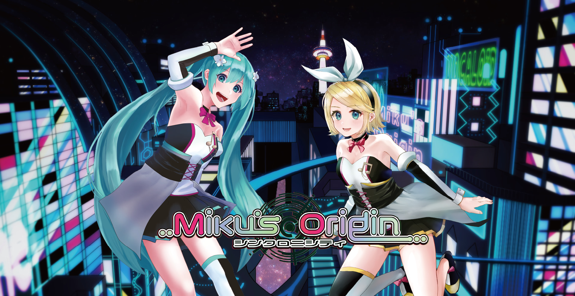 Miku's Origin シンクロニシティ｜初音ミクのファンメイドライブ